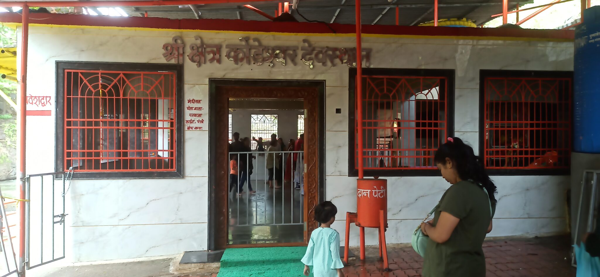 Kondeshwar Temple: A Place Of Peace And Natural Beauty | 1